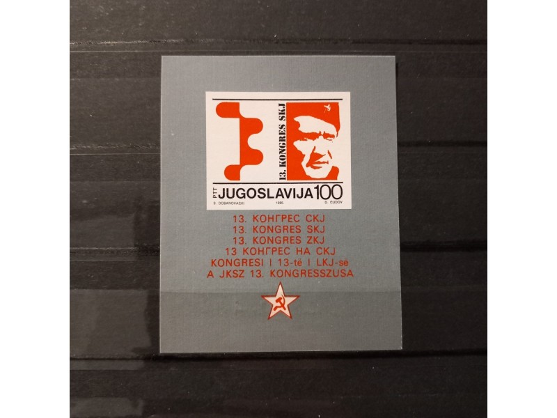 Jugoslavija B 1986 #9