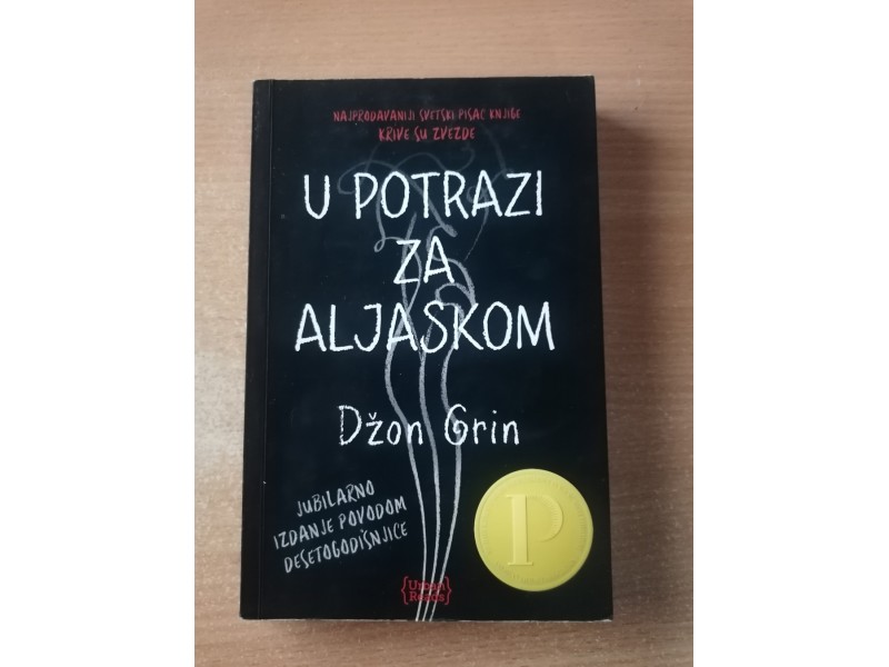 U potrazi za Aljaskom - DŽon Grin