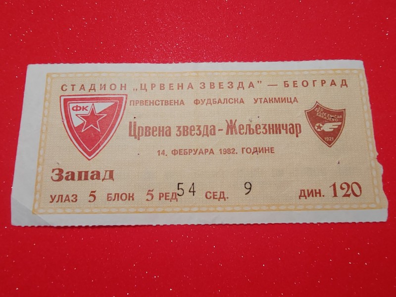 ULAZNICA CRVENA ZVEZDA - ZELJEZNICAR 14.02.1982.