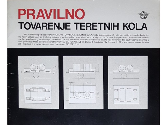 Pravilno Tovarenje Železničkih Kola `JŽ` Jugoslavija