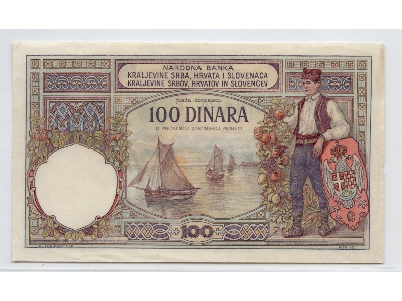 100 dinara, 1920, VF