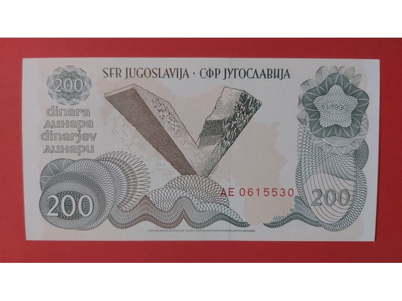 200 dinara 1990 god SFRJ UNC spomenik