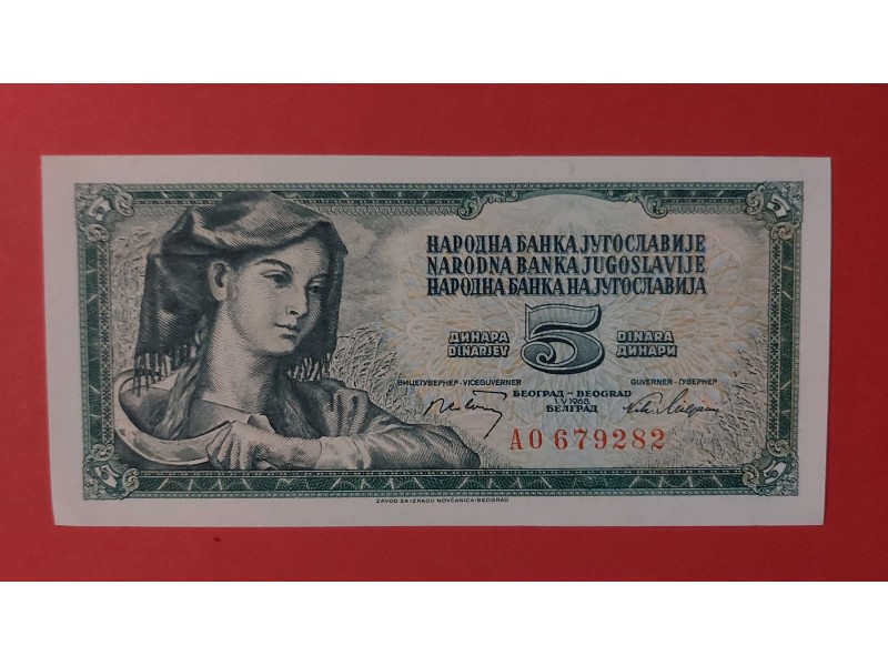 5 dinara 1968 god SFRJ UNC barok