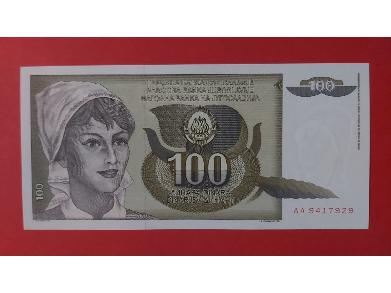 100 dinara 1991 god SFRJ UNC