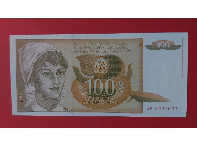 100 dinara 1990 god SFRJ UNC