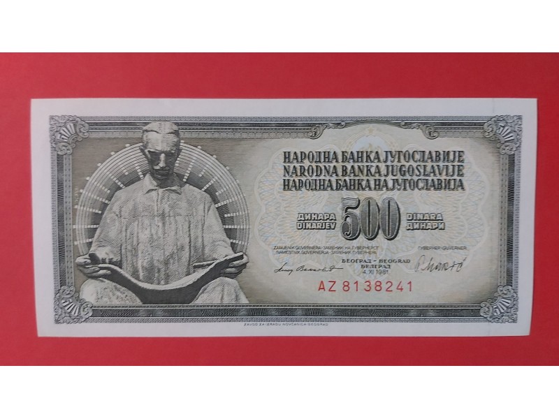 500 dinara 1981 god SFRJ UNC