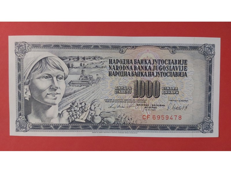 1.000 dinara 1981 god SFRJ UNC