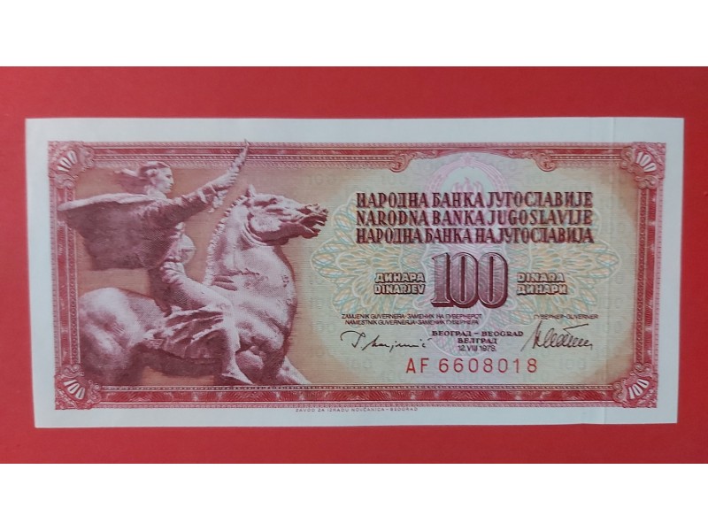 100 dinara 1978 god SFRJ UNC