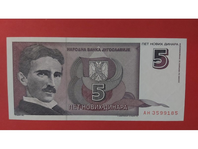 5 novih dinara 1994 god SRJ UNC Tesla