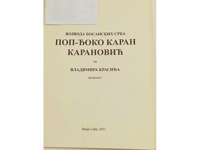 Vojvoda bosanskih Srba pop Đoko Karan Karanović