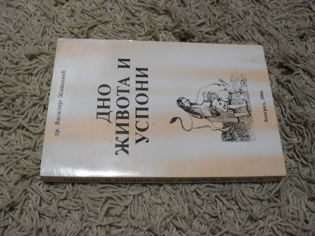 Dno života i usponi - Dr Vasilije Živković