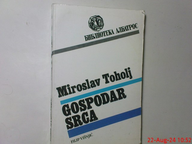 MIROSLAV TOHOLJ  - GOSPODAR SRCA