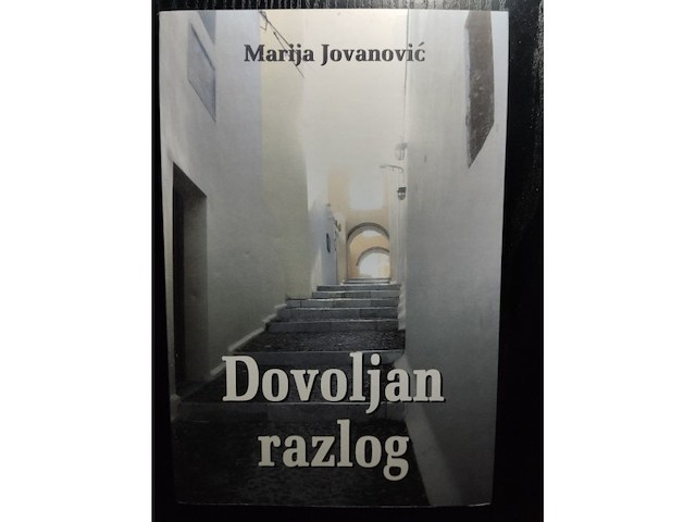 Dovoljan razlog - Marija Jovanović NOVO!!!