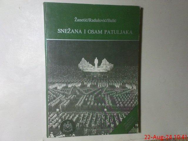 SNEZANA I OSAM PATULJAKA - ZANETIC / RADULOVIC / BULIC