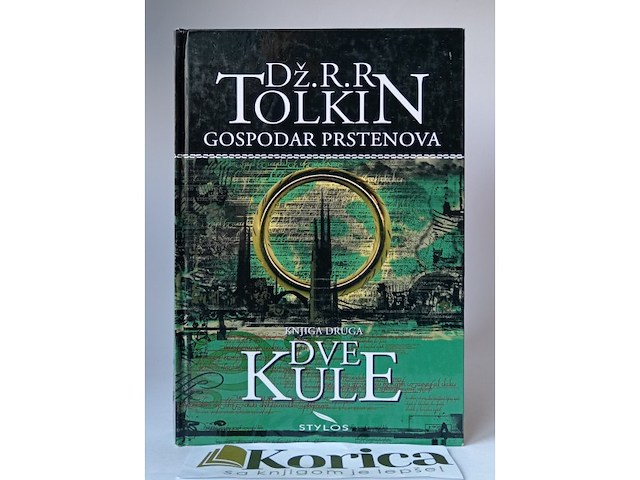 GOSPODAR PRSTENOVA DVE KULE II: Dž. R. R. Tolkin