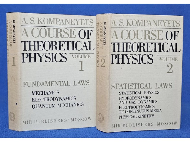 Course of Theoretical Physics - Kompaneyets