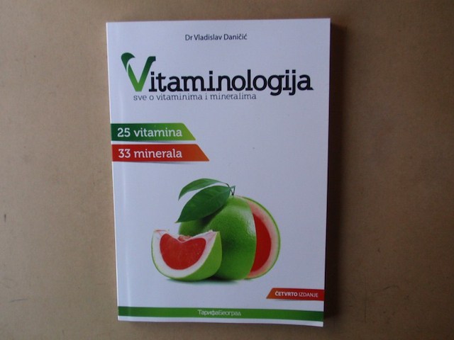 Vladislav Daničić - VITAMINOLOGIJA