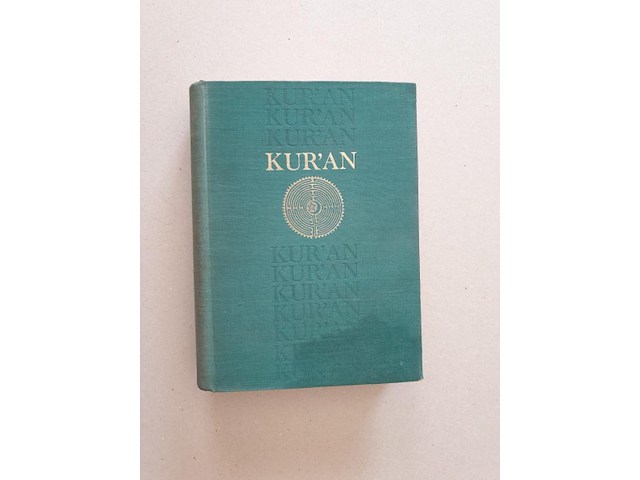 Kuran, Qur`ān