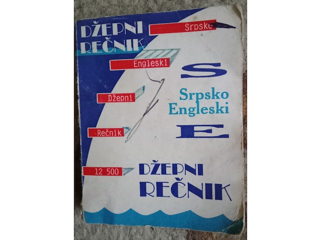 Srpsko engleski džepni rečnik