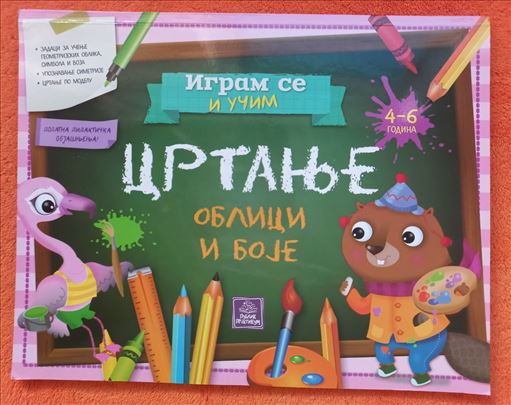 Crtanje oblici i boje - Publik praktikum