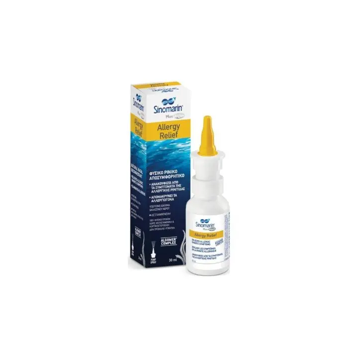 Sinomarin Allergy relief Sprej za nos, 30ml