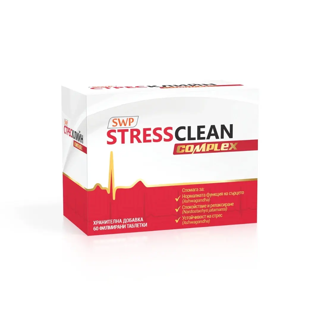 STRESSCLEAN COMPLEX A50