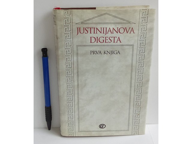 JUSTINIJANOVA DIGESTA PRVA KNJIGA