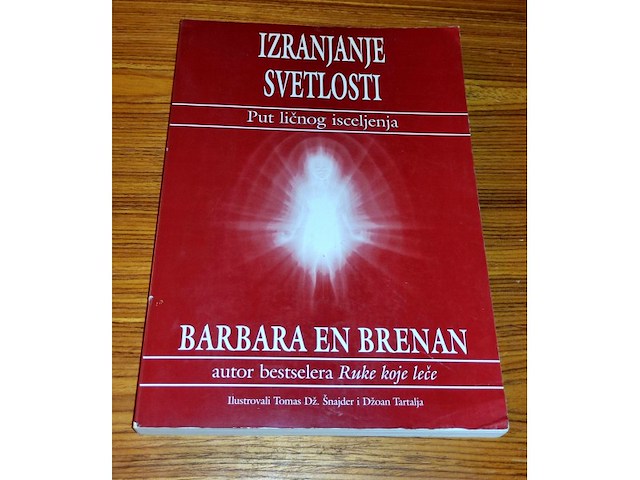 Izranjanje svetlosti - Barbara En Brenan