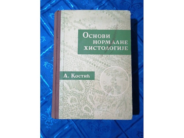 A. Kostić: OSNOVI NORMALNE HISTOLOGIJE