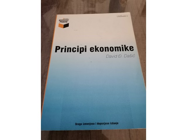 Principi ekonomike-David Đ. Dašić