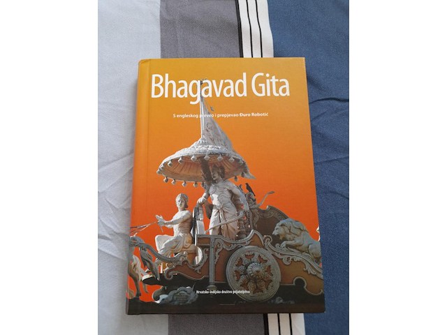 Bhagavad Gita - Đuro Robotić