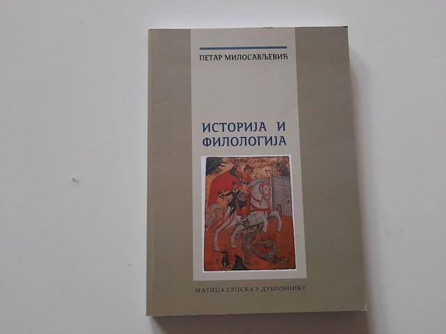 Istorija i filologija - Petar Milosavljević