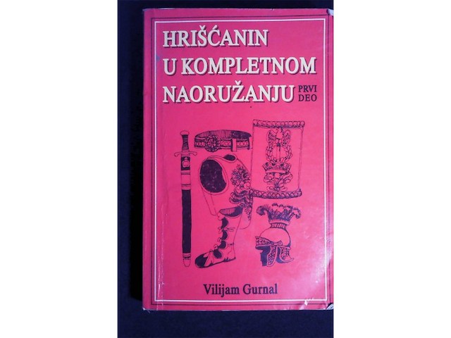 Vilijam Gurnal ➡️ Hrišćanin u kompletnom naoružanju I