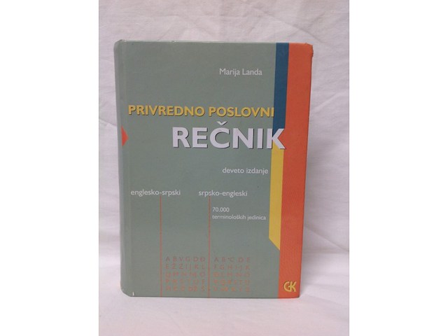 Privredno poslovni rečnik Marija Landa. Najnovija izdan