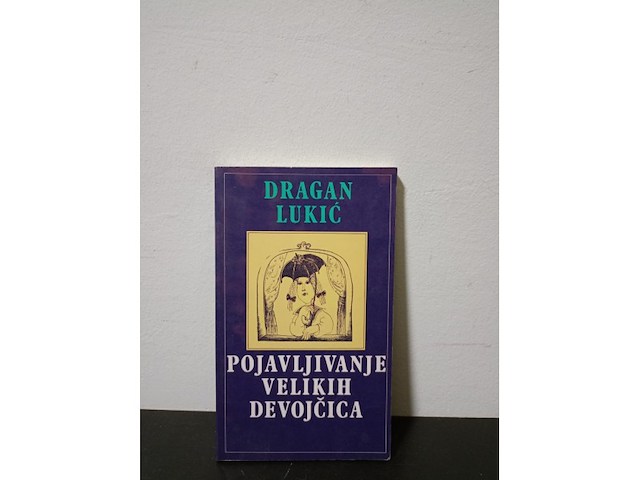 POJAVLJIVANJE VELIKIH DEVOJČICA Dragan Lukić