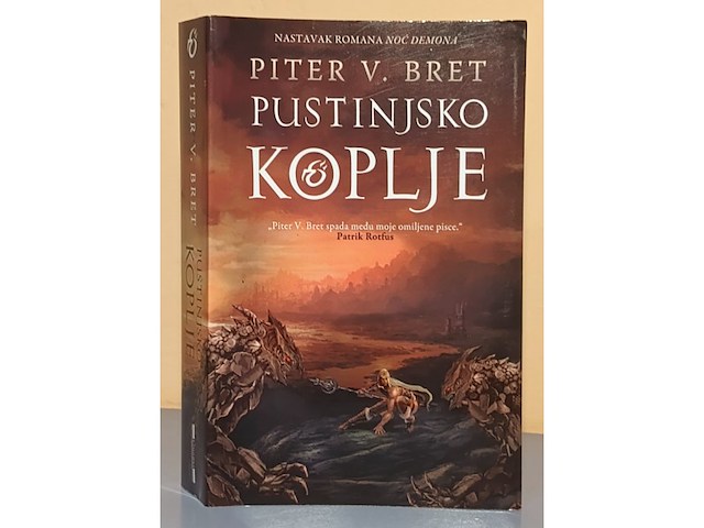 PUSTINJSKO KOPLJE Piter V. Bret