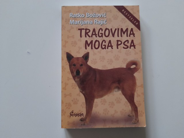 Tragovima moga psa - Ratko Božović, Marijana Rajić