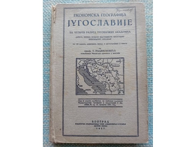 T Radivojević Ekonomska geografija Jugoslavije