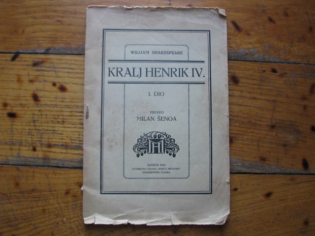 WILLIAM SHAKESPEARE - KRALJ HENRIK IV I DIO 1922 RETKO