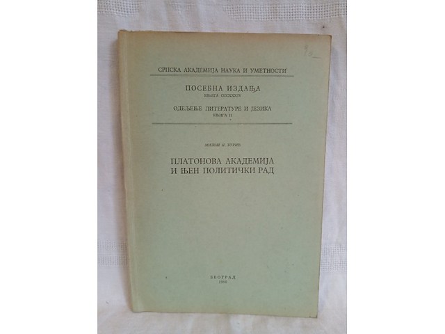 Platonova akademija i njen politički rad,Miloš N.Đurić