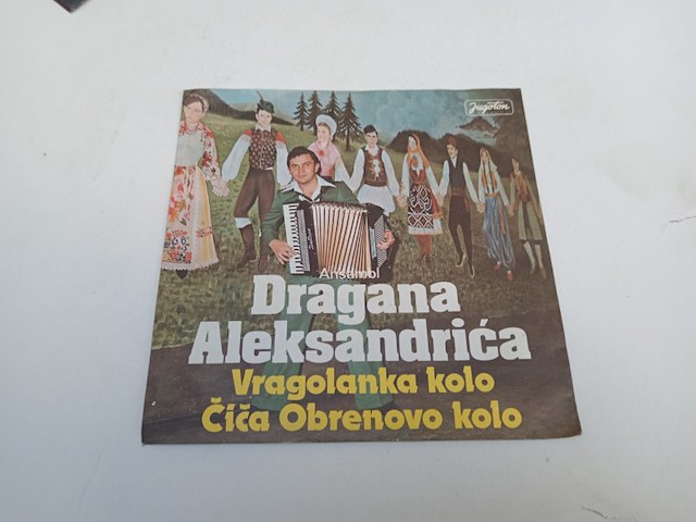 DRAGAN ALEKSANDRIC KOLA