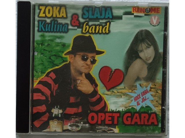 ZOKA  KULINA  &;  SLAJA  BAND  -  OPET  GARA