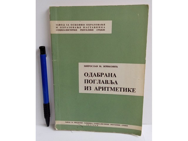 ODABRANA POGLAVLJA IZ ARITMETIKE - MIROSLAV ŽIVKOVIĆ