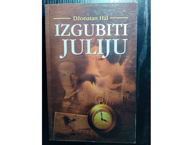 Izgubiti Juliju - Džonatan Hal NOVO!!!