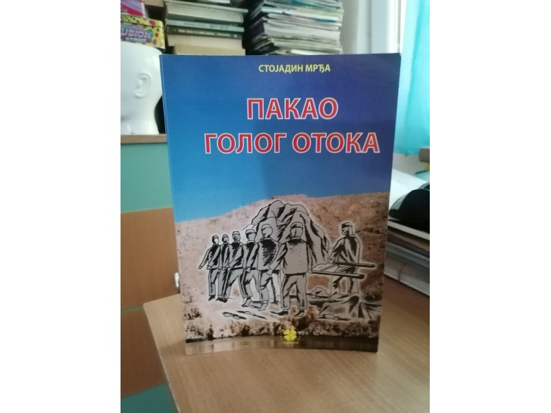 PAKAO GOLOG OTOKA - Stojadin Mrđa