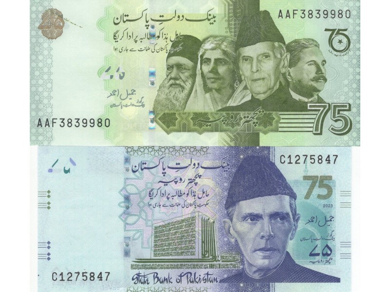 PAKISTAN 2 x 75 Rupees 2022/2023 UNC, P-New Jubilarna