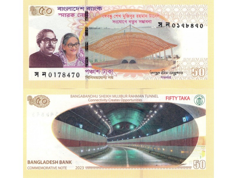 BANGLADESH Bangladeš 50 Taka 2023 UNC, P-73 Rahman tune