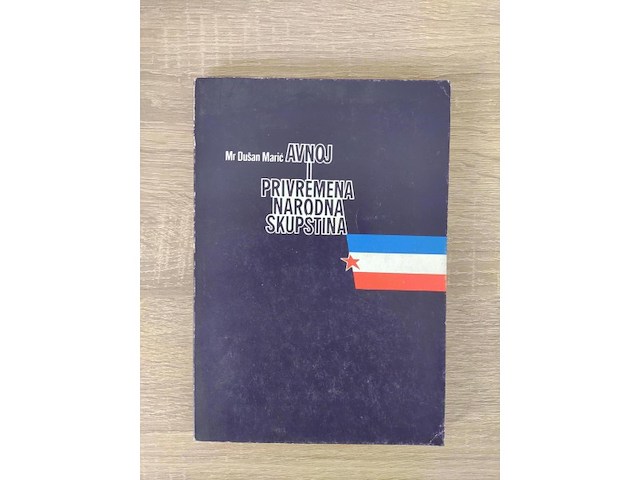 Dušan Marić - AVNOJ i Privremena Narodna Skupština