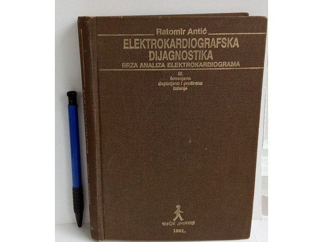 ELEKTROKARDIOGRAFSKA DIJAGNOSTIKA, BRZA ANALIZA