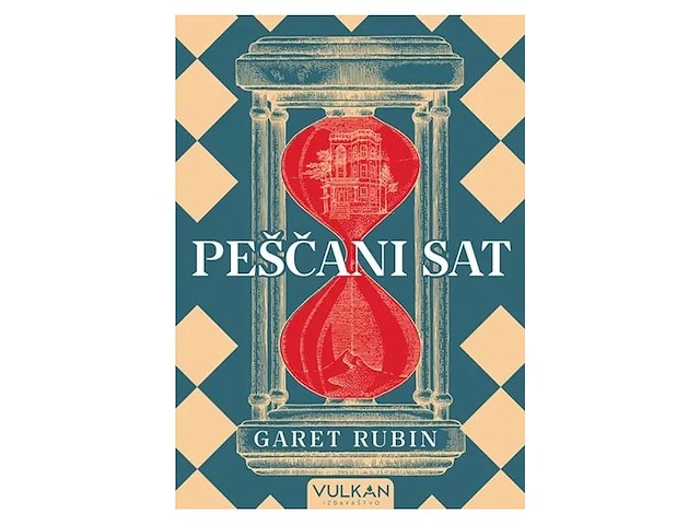 Peščani sat - Garet Rubin